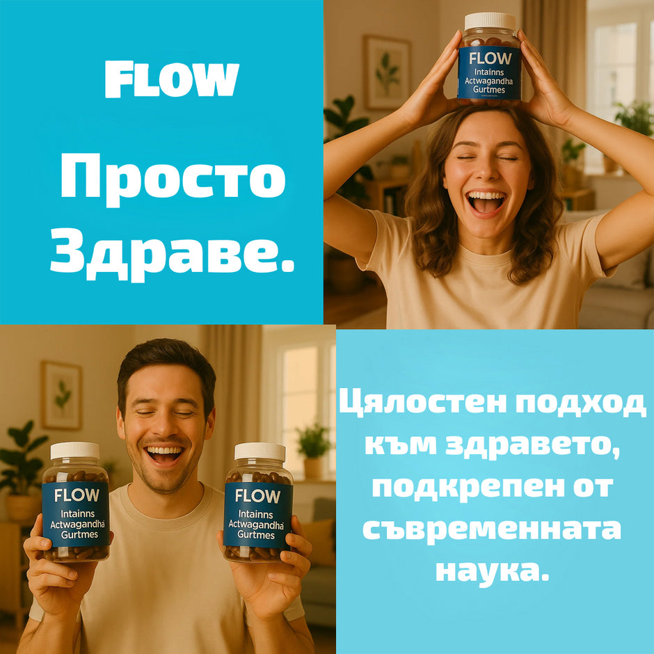 Flow®️ - Всички продукти – Vitaminsflow